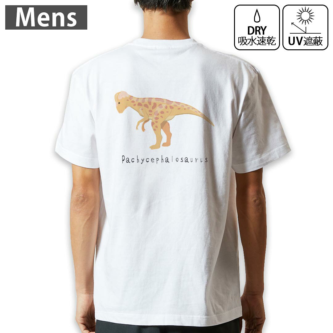 メンズ ドライバックプリントTシャツ ホワイト 半袖 4.1オンス ジム トレーニング スポーツ 運動会 ドライアスレチック 紫外線遮蔽 吸水速乾 デザイン Tshirt シワが付きにくい 乾きやすい S M L XL 2XL 3XL 4X...