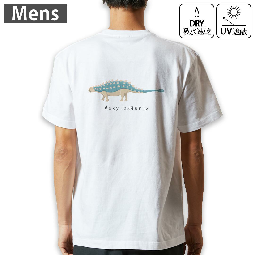 メンズ ドライバックプリントTシャツ ホワイト 半袖 4.1オンス ジム トレーニング スポーツ 運動会 ドライアスレチック 紫外線遮蔽 吸水速乾 デザイン Tshirt シワが付きにくい 乾きやすい S M L XL 2XL 3XL 4X...