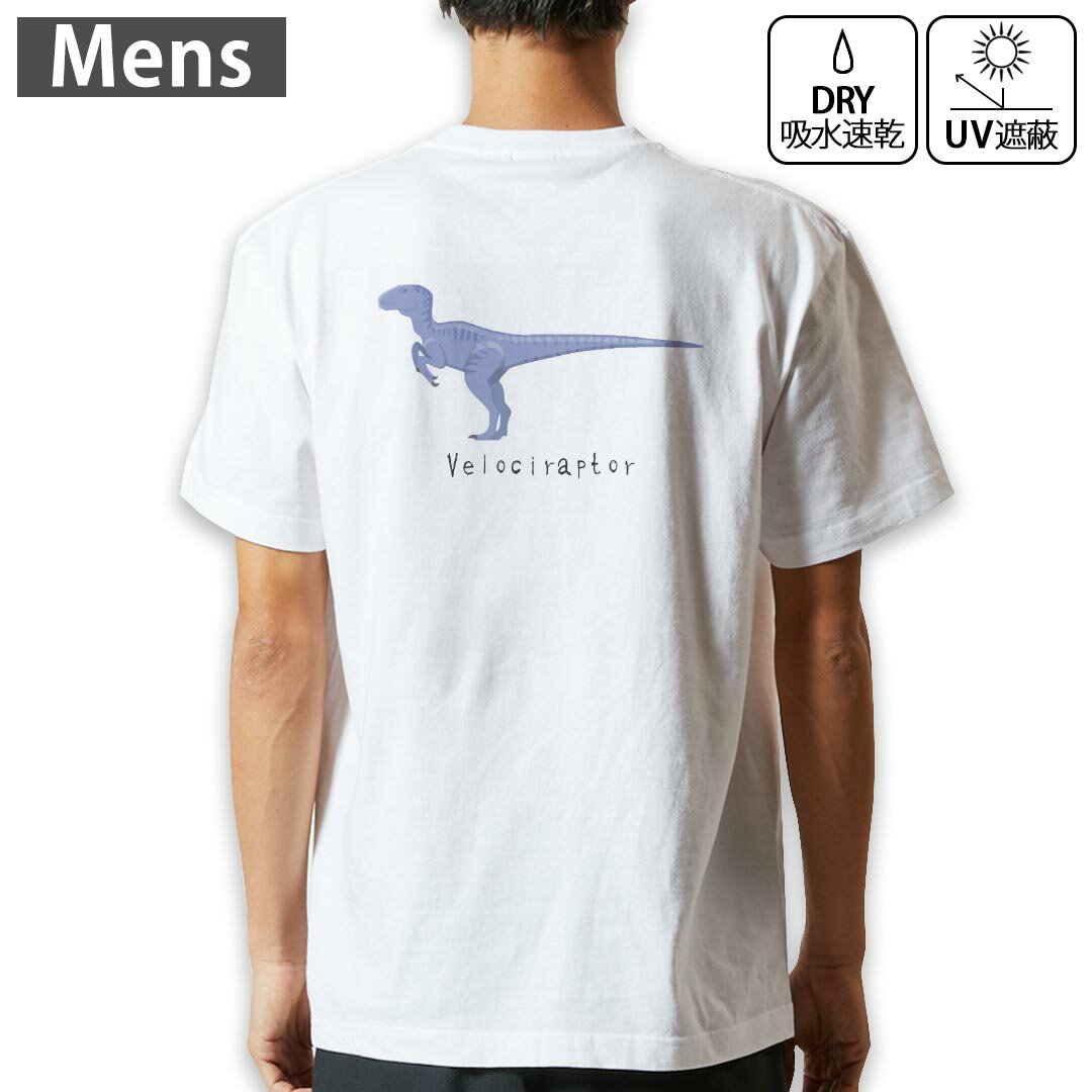 メンズ ドライバックプリントTシャツ ホワイト 半袖 4.1オンス ジム トレーニング スポーツ 運動会 ドライアスレチック 紫外線遮蔽 吸水速乾 デザイン Tshirt シワが付きにくい 乾きやすい S M L XL 2XL 3XL 4X...