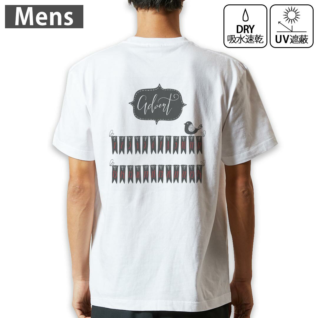 メンズ ドライバックプリントTシャツ ホワイト 半袖 4.1オンス ジム トレーニング スポーツ 運動会 ドライアスレチック 紫外線遮蔽 吸水速乾 デザイン Tshirt シワが付きにくい 乾きやすい S M L XL 2XL 3XL 4X...