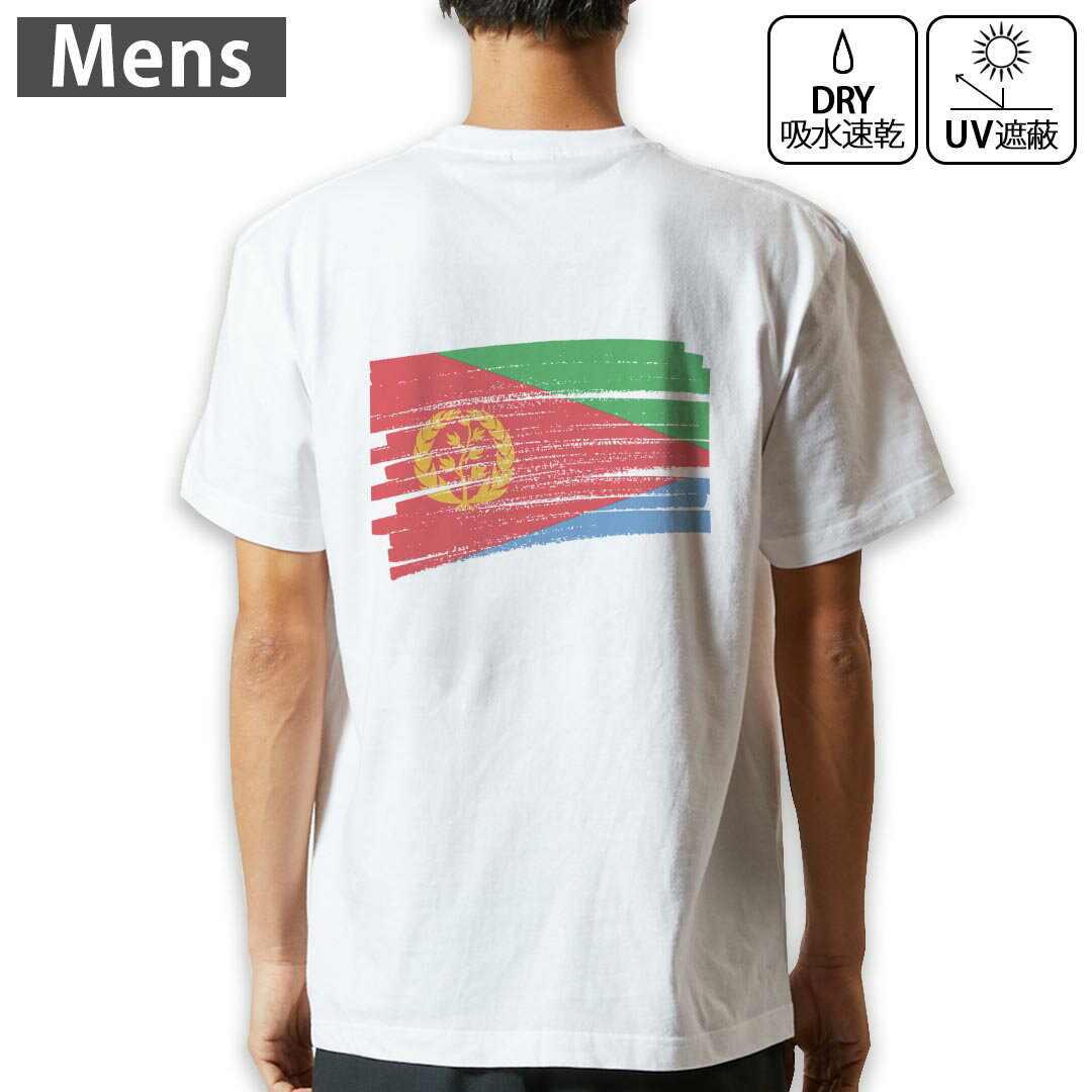 メンズ ドライバックプリントTシャツ ホワイト 半袖 4.1オンス ジム トレーニング スポーツ 運動会 ドライアスレチック 紫外線遮蔽 吸水速乾 デザイン Tshirt シワが付きにくい 乾きやすい S M L XL 2XL 3XL 4X...