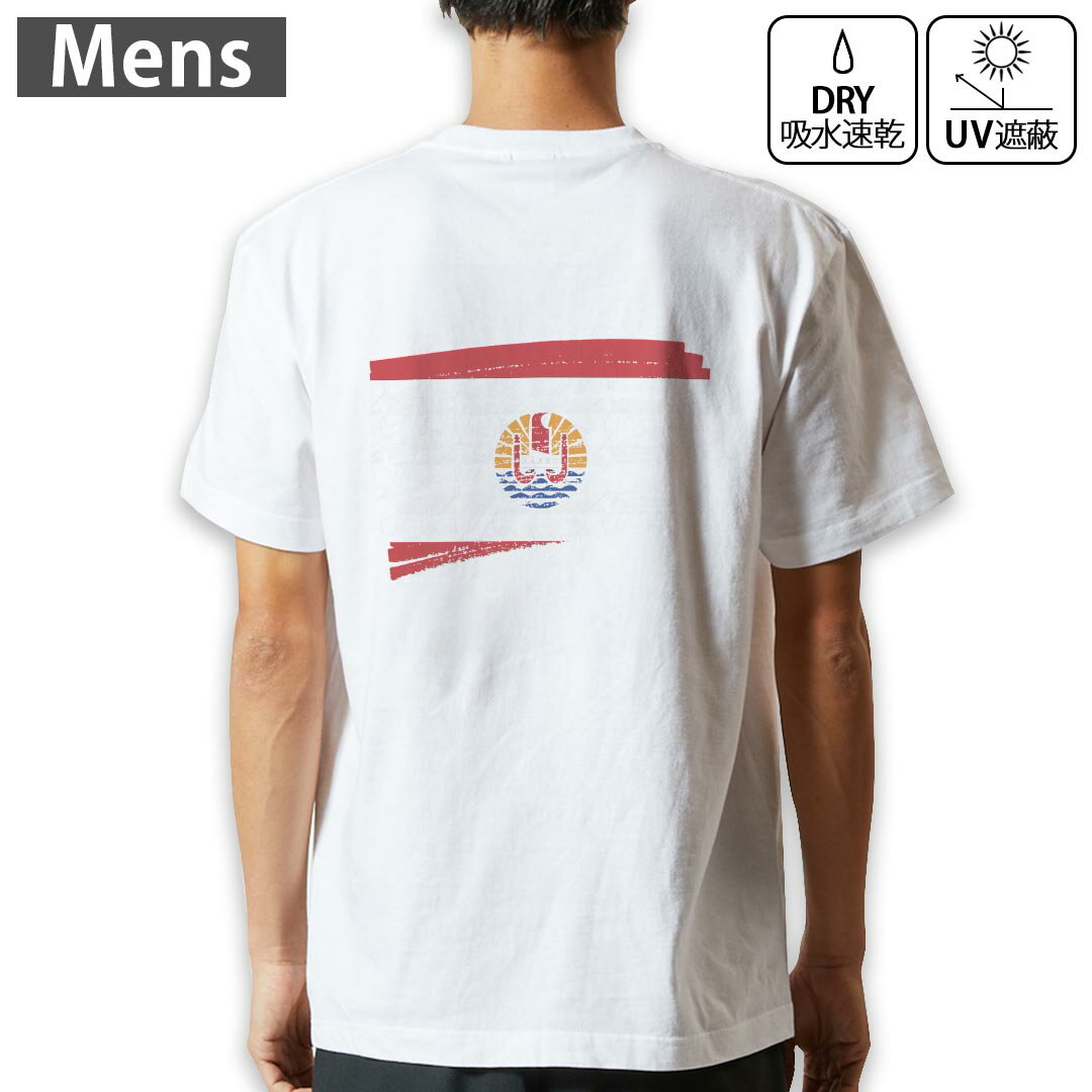 メンズ ドライバックプリントTシャツ ホワイト 半袖 4.1オンス ジム トレーニング スポーツ 運動会 ドライアスレチック 紫外線遮蔽 吸水速乾 デザイン Tshirt シワが付きにくい 乾きやすい S M L XL 2XL 3XL 4X...