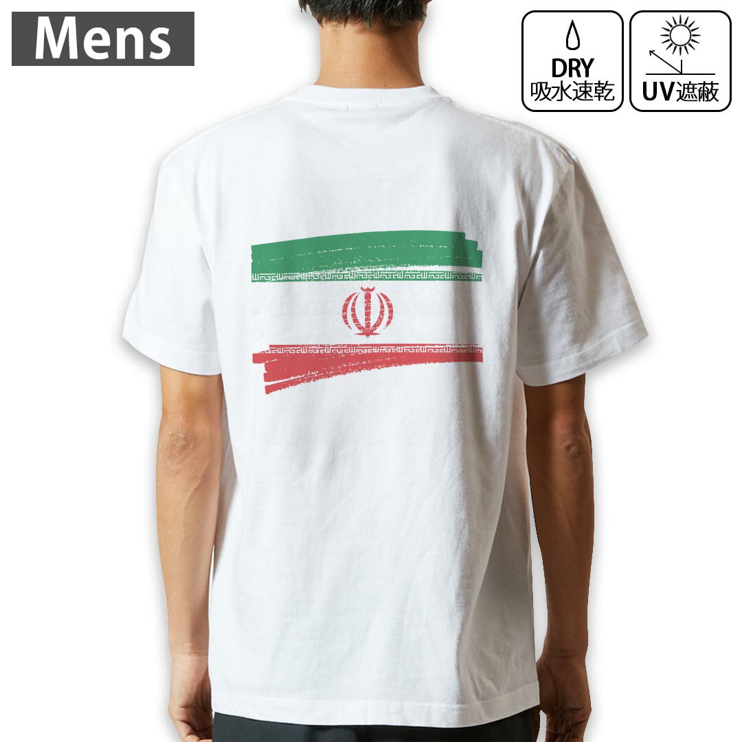 メンズ ドライバックプリントTシャツ ホワイト 半袖 4.1オンス ジム トレーニング スポーツ 運動会 ドライアスレチック 紫外線遮蔽 吸水速乾 デザイン Tshirt シワが付きにくい 乾きやすい S M L XL 2XL 3XL 4X...