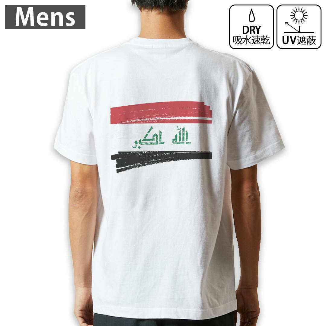 メンズ ドライバックプリントTシャツ ホワイト 半袖 4.1オンス ジム トレーニング スポーツ 運動会 ドライアスレチック 紫外線遮蔽 吸水速乾 デザイン Tshirt シワが付きにくい 乾きやすい S M L XL 2XL 3XL 4X...