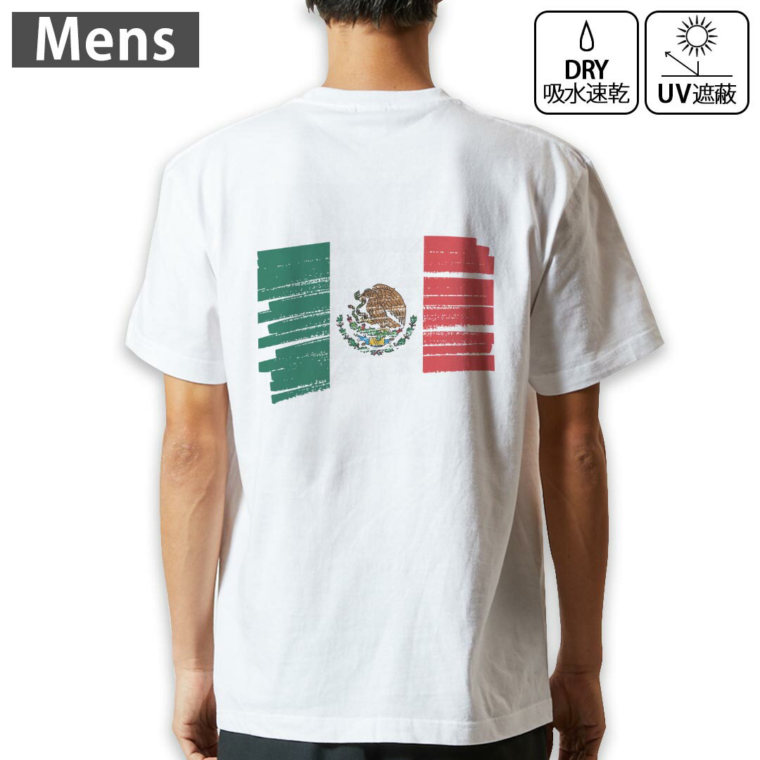 メンズ ドライバックプリントTシャツ ホワイト 半袖 4.1オンス ジム トレーニング スポーツ 運動会 ドライアスレチック 紫外線遮蔽 吸水速乾 デザイン Tshirt シワが付きにくい 乾きやすい S M L XL 2XL 3XL 4X...