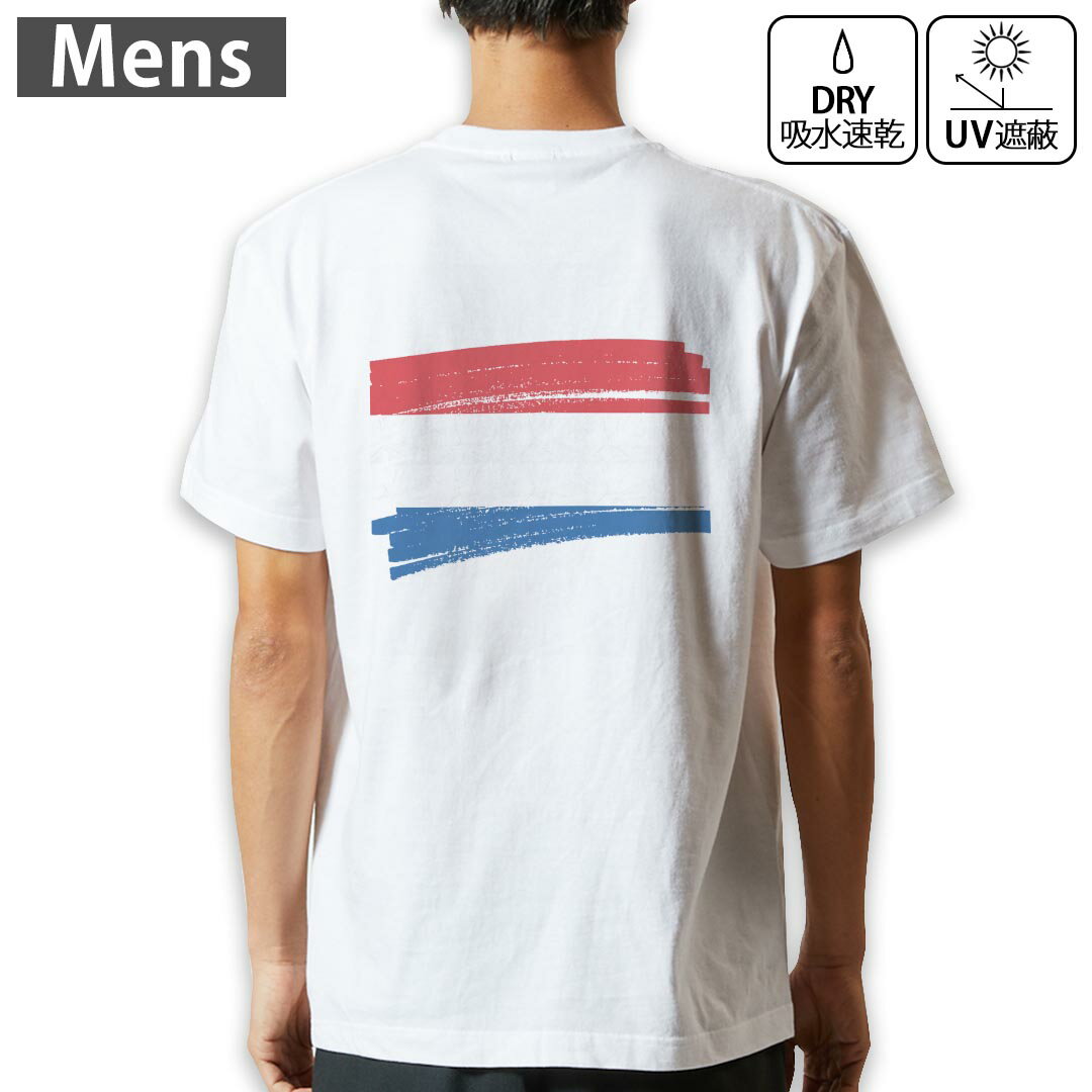 メンズ ドライバックプリントTシャツ ホワイト 半袖 4.1オンス ジム トレーニング スポーツ 運動会 ドライアスレチック 紫外線遮蔽 吸水速乾 デザイン Tshirt シワが付きにくい 乾きやすい S M L XL 2XL 3XL 4X...