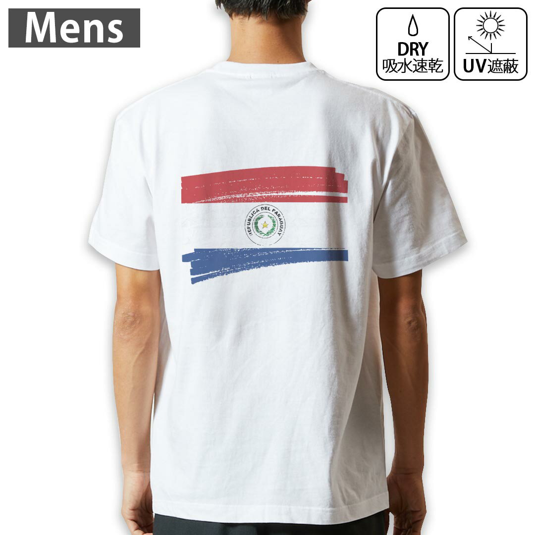 メンズ ドライバックプリントTシャツ ホワイト 半袖 4.1オンス ジム トレーニング スポーツ 運動会 ドライアスレチック 紫外線遮蔽 吸水速乾 デザイン Tshirt シワが付きにくい 乾きやすい S M L XL 2XL 3XL 4X...