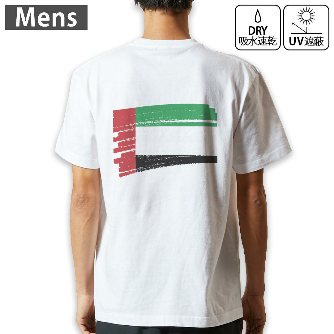 メンズ ドライバックプリントTシャツ ホワイト 半袖 4.1オンス ジム トレーニング スポーツ 運動会 ドライアスレチック 紫外線遮蔽 吸水速乾 デザイン Tshirt シワが付きにくい 乾きやすい S M L XL 2XL 3XL 4X...
