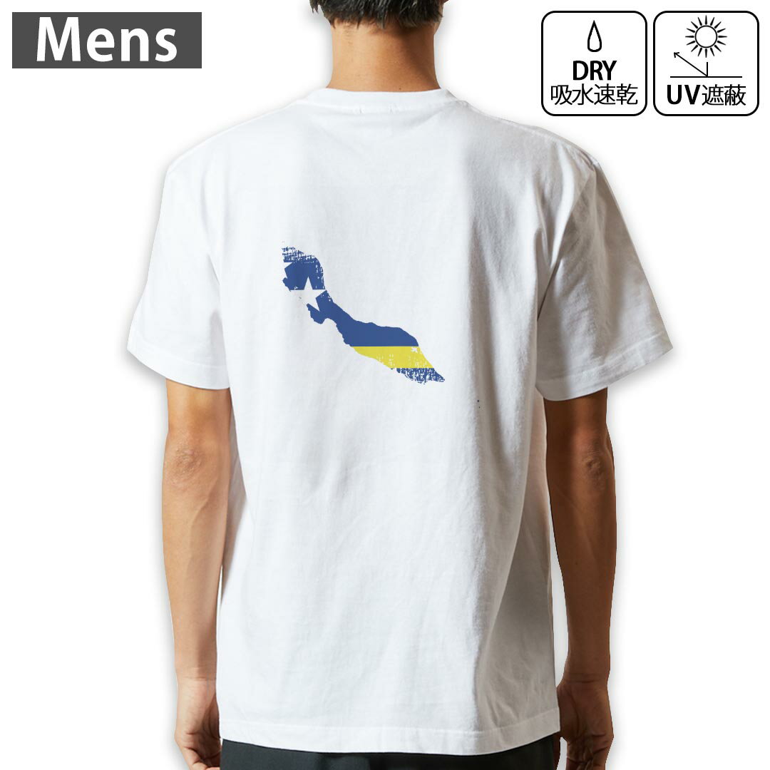 メンズ ドライバックプリントTシャツ ホワイト 半袖 4.1オンス ジム トレーニング スポーツ 運動会 ドライアスレチック 紫外線遮蔽 吸水速乾 デザイン Tshirt シワが付きにくい 乾きやすい S M L XL 2XL 3XL 4X...