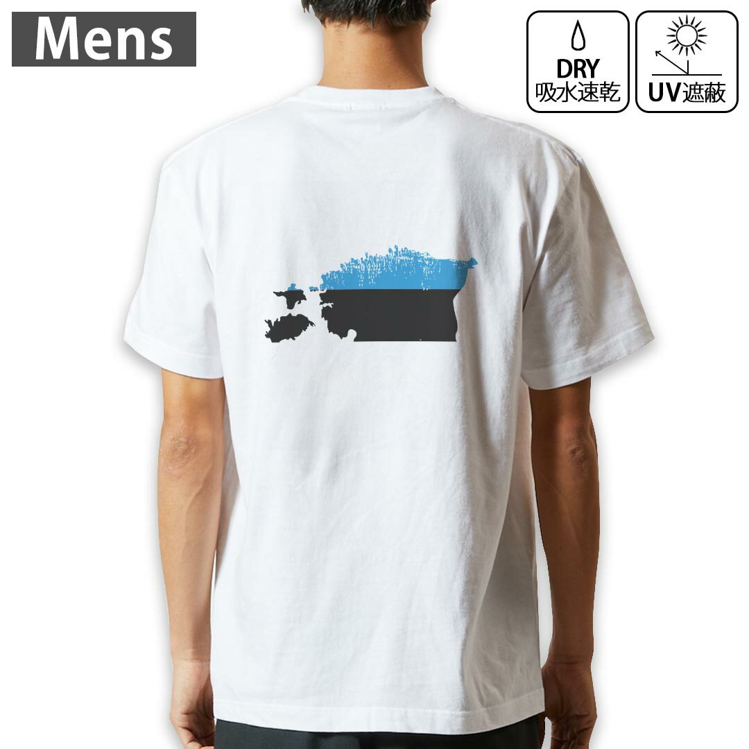 メンズ ドライバックプリントTシャツ ホワイト 半袖 4.1オンス ジム トレーニング スポーツ 運動会 ドライアスレチック 紫外線遮蔽 吸水速乾 デザイン Tshirt シワが付きにくい 乾きやすい S M L XL 2XL 3XL 4X...