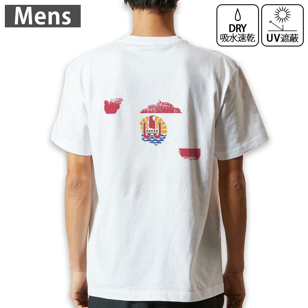 メンズ ドライバックプリントTシャツ ホワイト 半袖 4.1オンス ジム トレーニング スポーツ 運動会 ドライアスレチック 紫外線遮蔽 吸水速乾 デザイン Tshirt シワが付きにくい 乾きやすい S M L XL 2XL 3XL 4X...