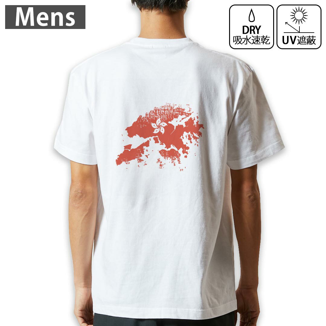 メンズ ドライバックプリントTシャツ ホワイト 半袖 4.1オンス ジム トレーニング スポーツ 運動会 ドライアスレチック 紫外線遮蔽 吸水速乾 デザイン Tshirt シワが付きにくい 乾きやすい S M L XL 2XL 3XL 4X...