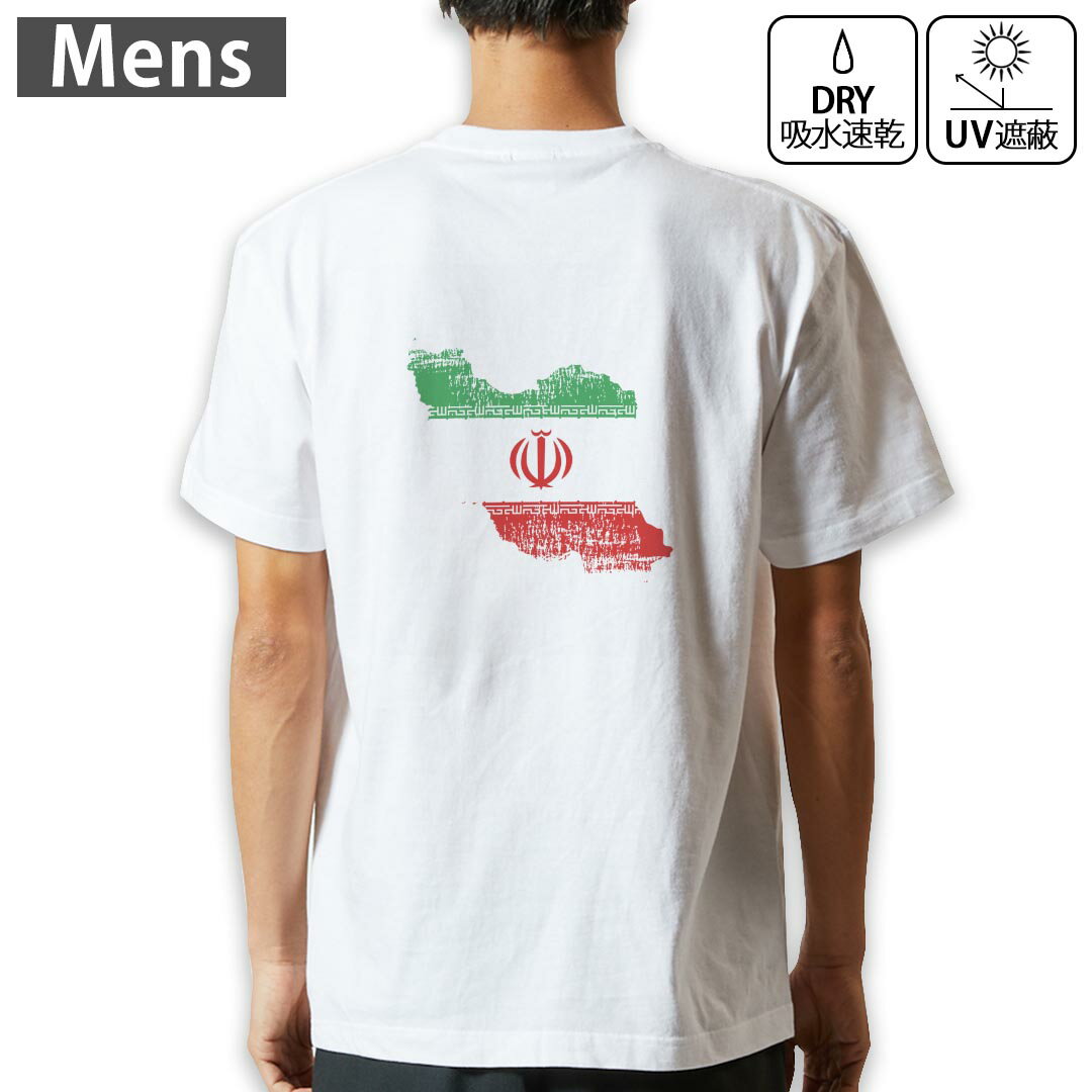 メンズ ドライバックプリントTシャツ ホワイト 半袖 4.1オンス ジム トレーニング スポーツ 運動会 ドライアスレチック 紫外線遮蔽 吸水速乾 デザイン Tshirt シワが付きにくい 乾きやすい S M L XL 2XL 3XL 4X...