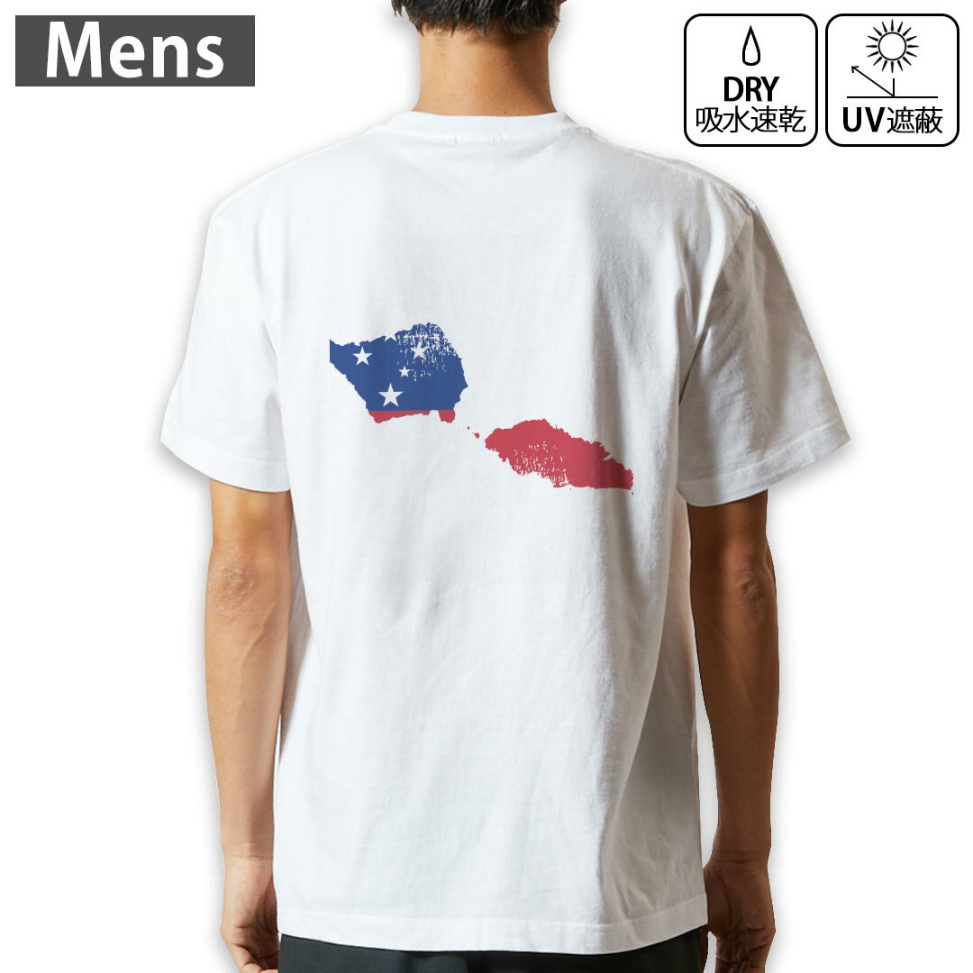 メンズ ドライバックプリントTシャツ ホワイト 半袖 4.1オンス ジム トレーニング スポーツ 運動会 ドライアスレチック 紫外線遮蔽 吸水速乾 デザイン Tshirt シワが付きにくい 乾きやすい S M L XL 2XL 3XL 4X...