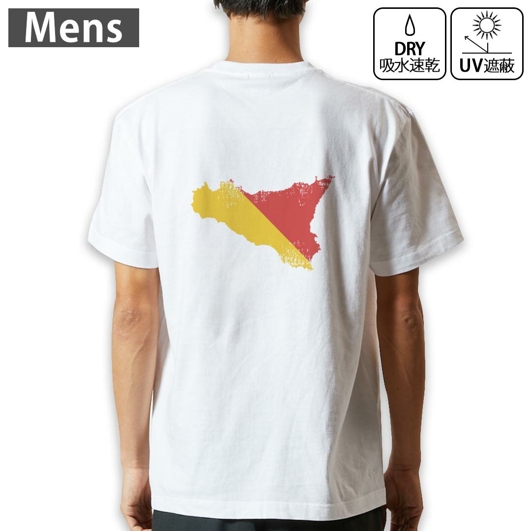 メンズ ドライバックプリントTシャツ ホワイト 半袖 4.1オンス ジム トレーニング スポーツ 運動会 ドライアスレチック 紫外線遮蔽 吸水速乾 デザイン Tshirt シワが付きにくい 乾きやすい S M L XL 2XL 3XL 4X...