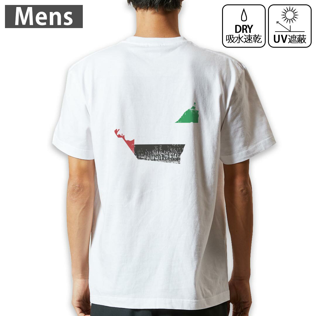メンズ ドライバックプリントTシャツ ホワイト 半袖 4.1オンス ジム トレーニング スポーツ 運動会 ドライアスレチック 紫外線遮蔽 吸水速乾 デザイン Tshirt シワが付きにくい 乾きやすい S M L XL 2XL 3XL 4X...