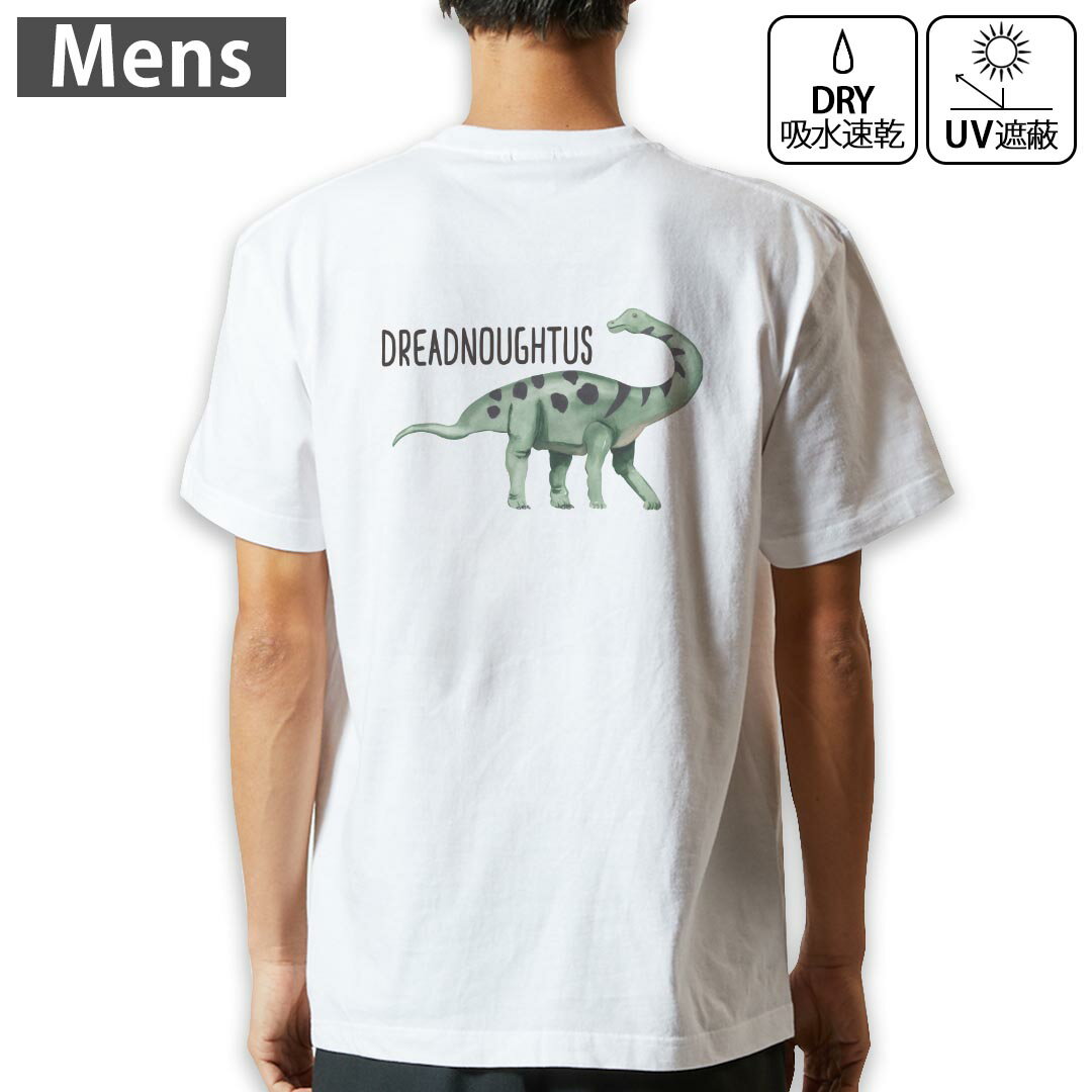 メンズ ドライバックプリントTシャツ ホワイト 半袖 4.1オンス ジム トレーニング スポーツ 運動会 ドライアスレチック 紫外線遮蔽 吸水速乾 デザイン Tshirt シワが付きにくい 乾きやすい S M L XL 2XL 3XL 4X...