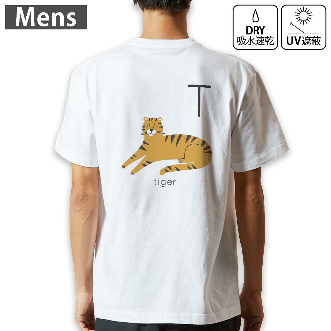 メンズ ドライバックプリントTシャツ ホワイト 半袖 4.1オンス ジム トレーニング スポーツ 運動会 ドライアスレチック 紫外線遮蔽 吸水速乾 デザイン Tshirt シワが付きにくい 乾きやすい S M L XL 2XL 3XL 4X...
