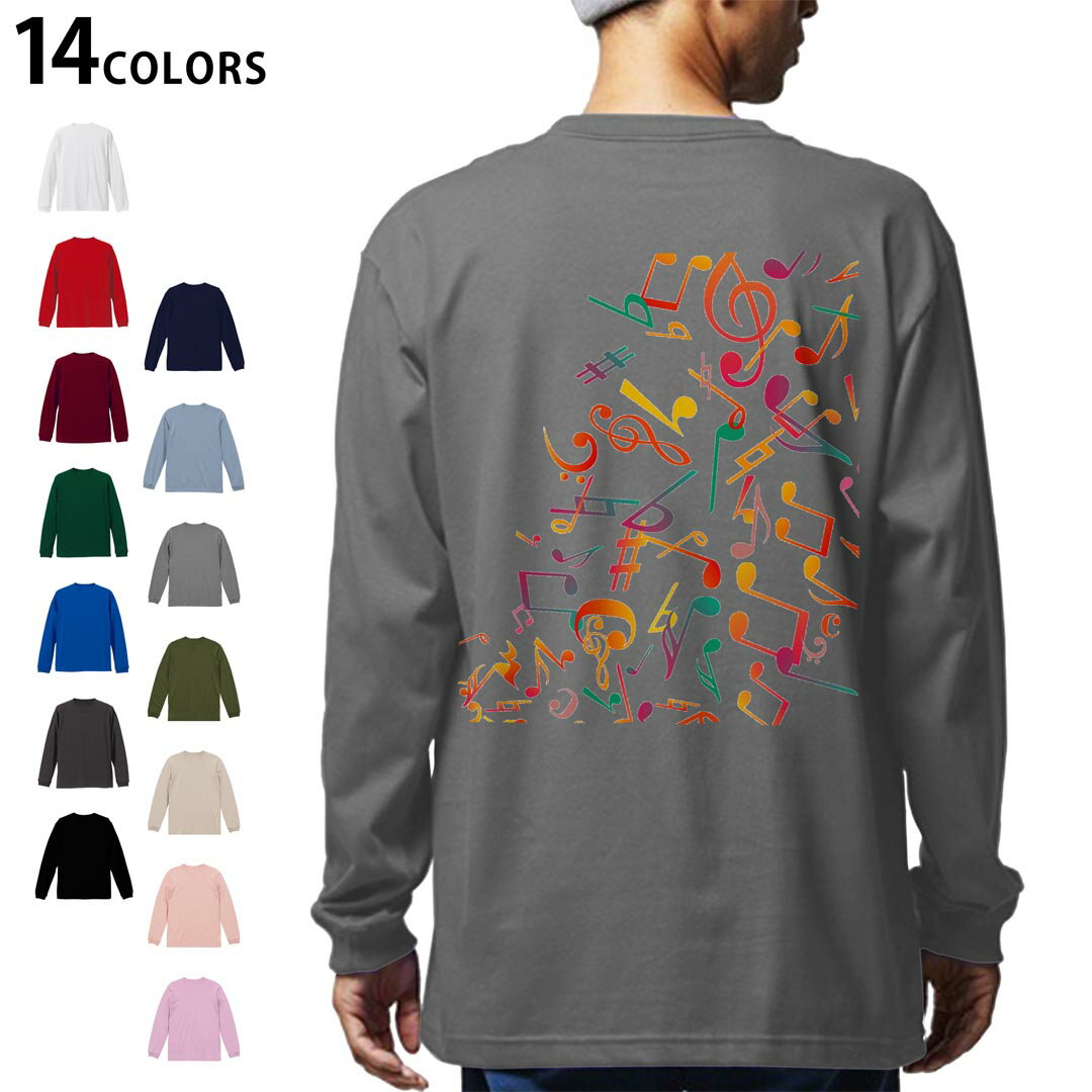 選べる14カラー tシャツ メンズ レディース ユニセックス unisex 長袖 デザイン XS S M L XL 2XL Tシャツ ティーシャツ T shirtホワイト ミックスグレー ブラック レッド バーガンディ アイビーグリーン ロ...