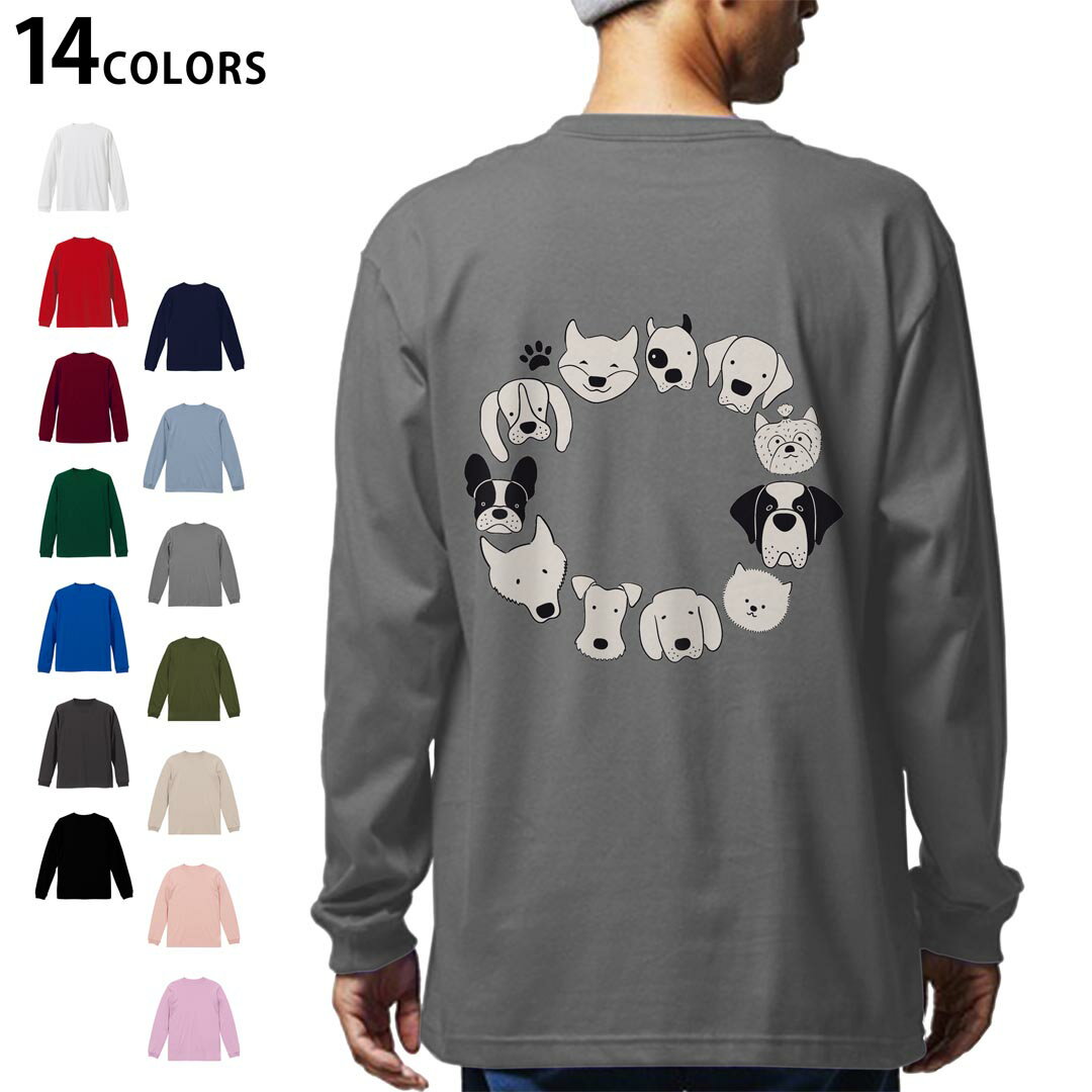 選べる14カラー tシャツ メンズ レディース ユニセックス unisex 長袖 デザイン XS S M L XL 2XL Tシャツ ティーシャツ T shirtホワイト ミックスグレー ブラック レッド バーガンディ アイビーグリーン ロ...