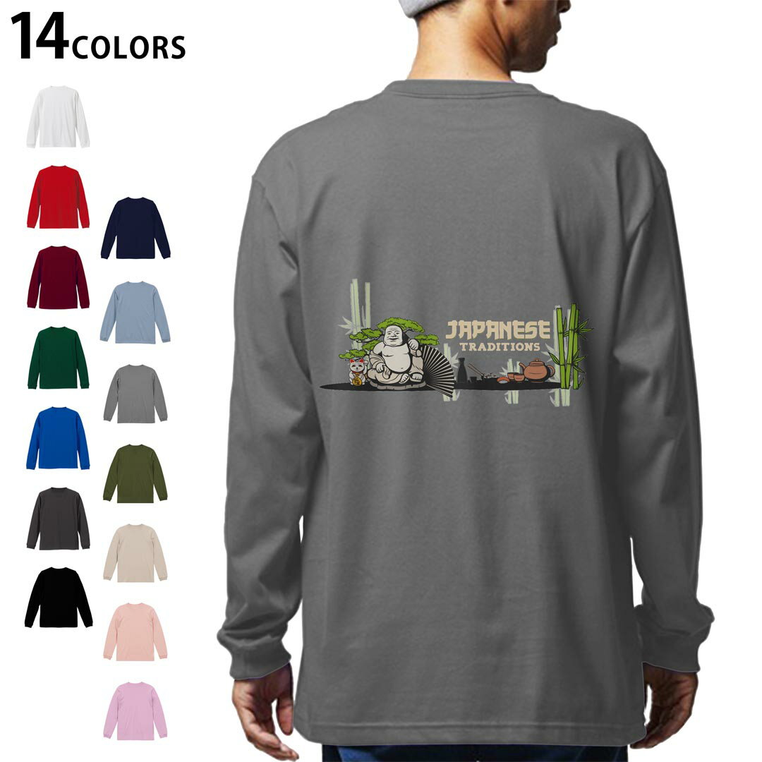 選べる14カラー tシャツ メンズ レディース ユニセックス unisex 長袖 デザイン XS S M L XL 2XL Tシャツ ティーシャツ T shirtホワイト ミックスグレー ブラック レッド バーガンディ アイビーグリーン ロ...