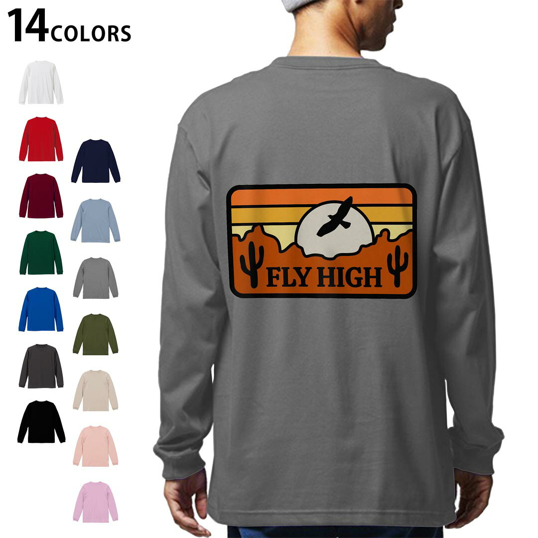 選べる14カラー tシャツ メンズ レディース ユニセックス unisex 長袖 デザイン XS S M L XL 2XL Tシャツ ティーシャツ T shirtホワイト ミックスグレー ブラック レッド バーガンディ アイビーグリーン ロ...