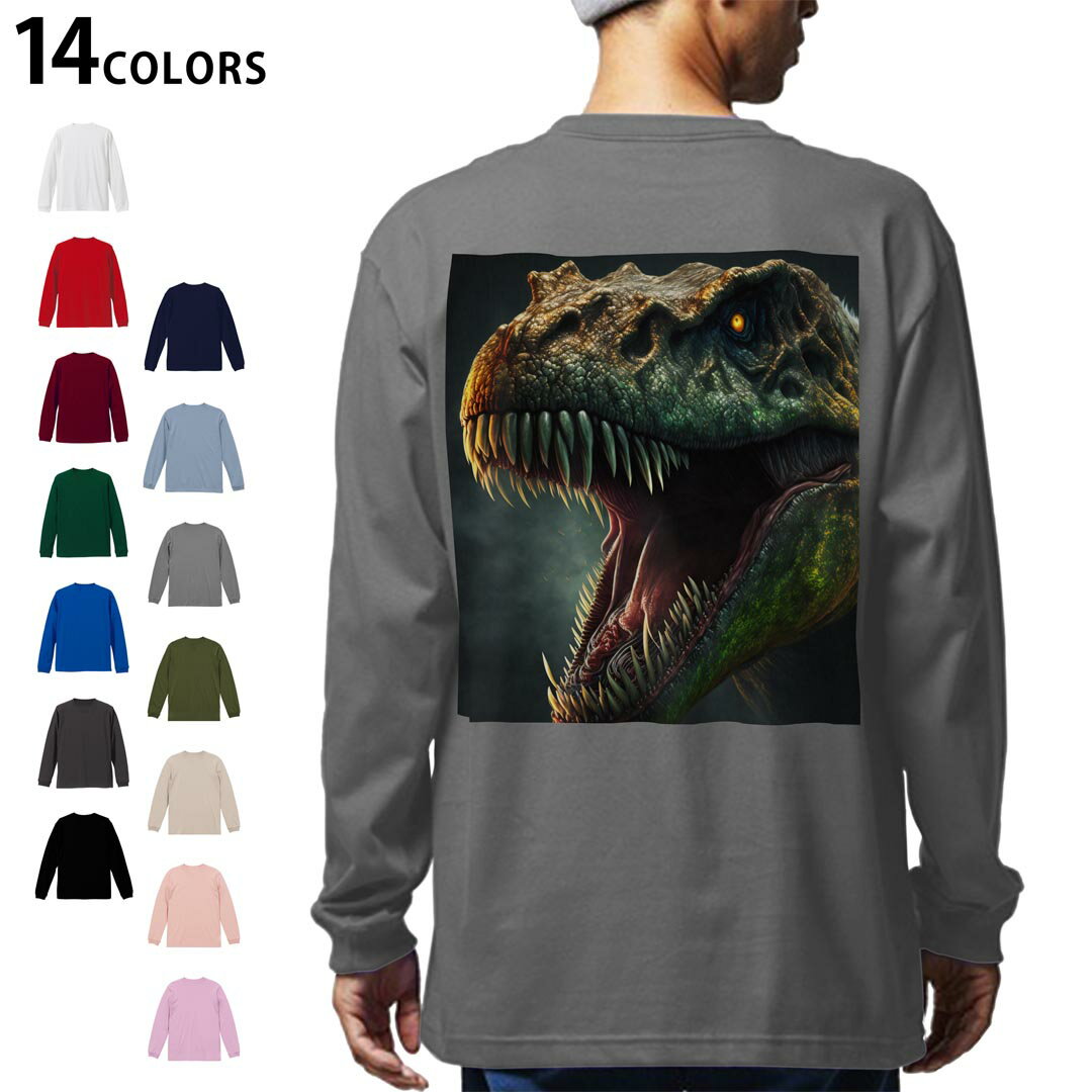 選べる14カラー tシャツ メンズ レディース ユニセックス unisex 長袖 デザイン XS S M L XL 2XL Tシャツ ティーシャツ T shirtホワイト ミックスグレー ブラック レッド バーガンディ アイビーグリーン ロ...