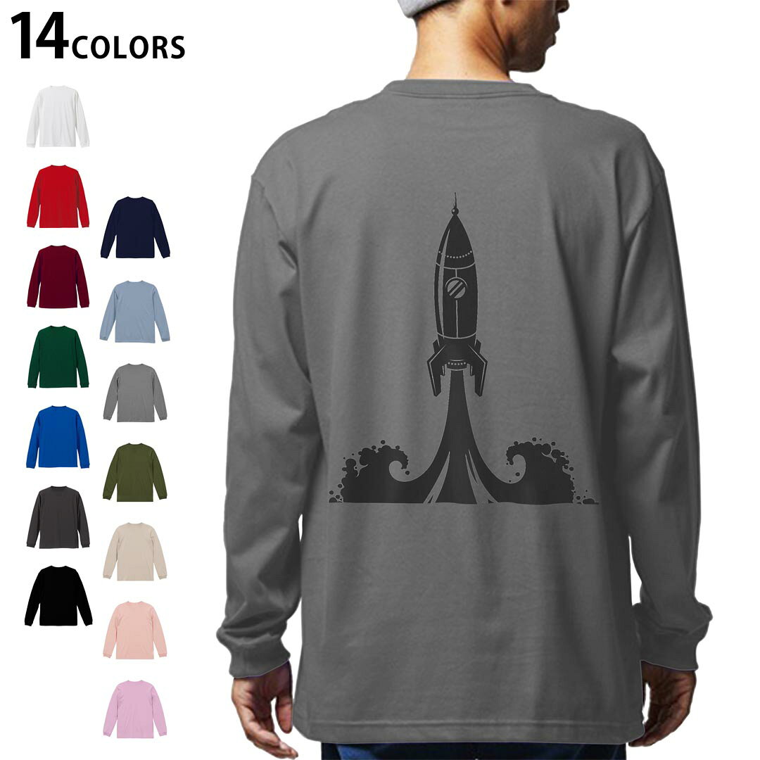 選べる14カラー tシャツ メンズ レディース ユニセックス unisex 長袖 デザイン XS S M L XL 2XL Tシャツ ティーシャツ T shirtホワイト ミックスグレー ブラック レッド バーガンディ アイビーグリーン ロ...