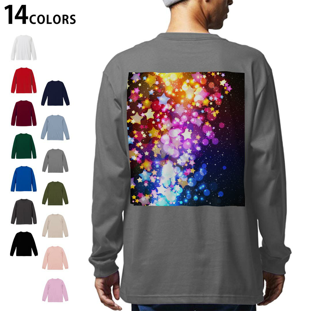 選べる14カラー tシャツ メンズ レディース ユニセックス unisex 長袖 デザイン XS S M L XL 2XL Tシャツ ティーシャツ T shirtホワイト ミックスグレー ブラック レッド バーガンディ アイビーグリーン ロ...