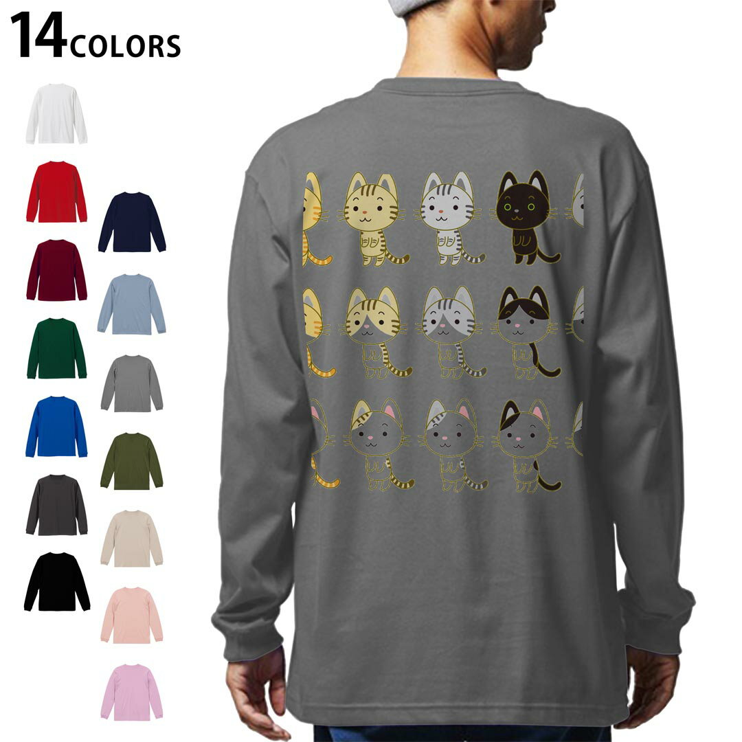 選べる14カラー tシャツ メンズ レディース ユニセックス unisex 長袖 デザイン XS S M L XL 2XL Tシャツ ティーシャツ T shirtホワイト ミックスグレー ブラック レッド バーガンディ アイビーグリーン ロ...