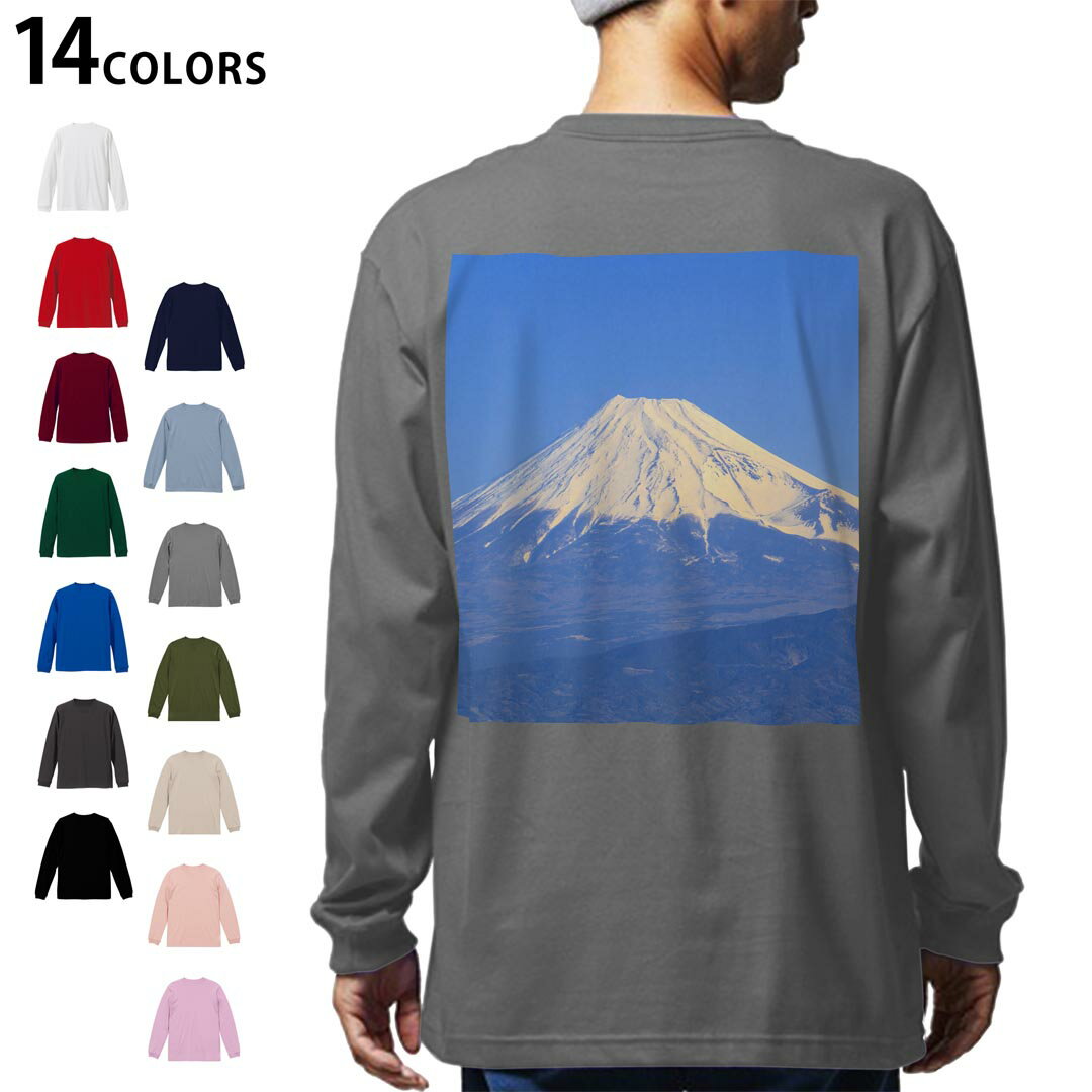 選べる14カラー tシャツ メンズ レディース ユニセックス unisex 長袖 デザイン XS S M L XL 2XL Tシャツ ティーシャツ T shirtホワイト ミックスグレー ブラック レッド バーガンディ アイビーグリーン ロ...