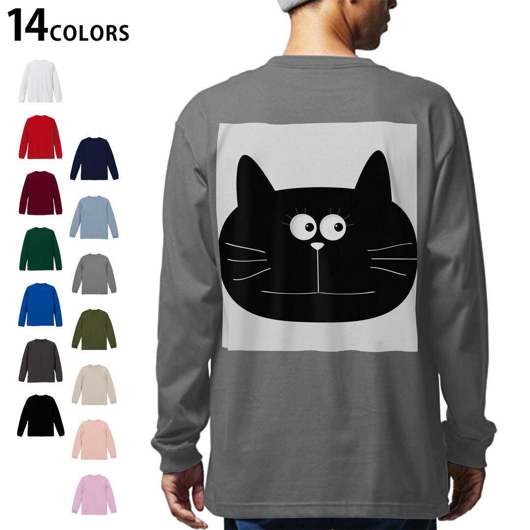 選べる14カラー tシャツ メンズ レディース ユニセックス unisex 長袖 デザイン XS S M L XL 2XL Tシャツ ティーシャツ T shirtホワイト ミックスグレー ブラック レッド バーガンディ アイビーグリーン ロ...