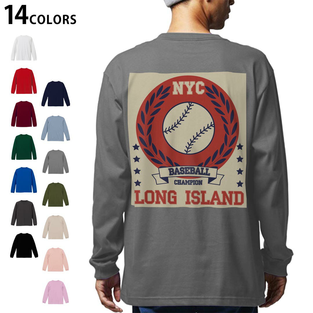 選べる14カラー tシャツ メンズ レディース ユニセックス unisex 長袖 デザイン XS S M L XL 2XL Tシャツ ティーシャツ T shirtホワイト ミックスグレー ブラック レッド バーガンディ アイビーグリーン ロ...