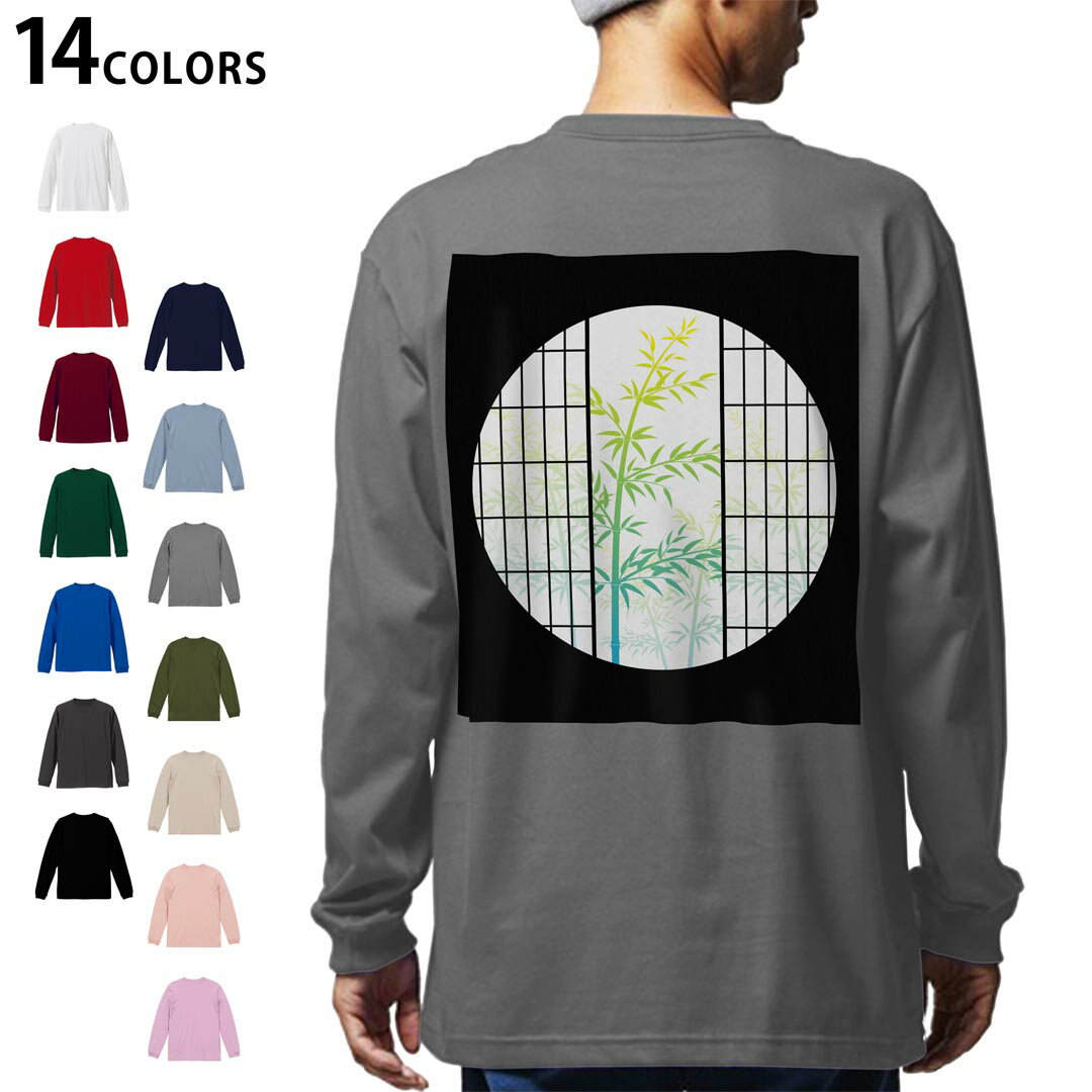 選べる14カラー tシャツ メンズ レディース ユニセックス unisex 長袖 デザイン XS S M L XL 2XL Tシャツ ティーシャツ T shirtホワイト ミックスグレー ブラック レッド バーガンディ アイビーグリーン ロ...