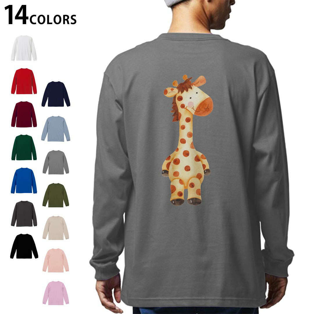 選べる14カラー tシャツ メンズ レディース ユニセックス unisex 長袖 デザイン XS S M L XL 2XL Tシャツ ティーシャツ T shirtホワイト ミックスグレー ブラック レッド バーガンディ アイビーグリーン ロ...