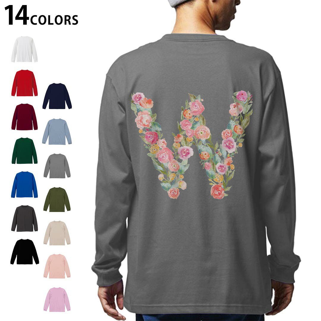 選べる14カラー tシャツ メンズ レディース ユニセックス unisex 長袖 デザイン XS S M L XL 2XL Tシャツ ティーシャツ T shirtホワイト ミックスグレー ブラック レッド バーガンディ アイビーグリーン ロ...