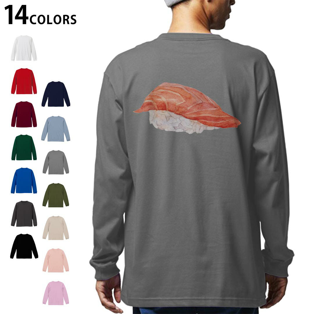 選べる14カラー tシャツ メンズ レディース ユニセックス unisex 長袖 デザイン XS S M L XL 2XL Tシャツ ティーシャツ T shirtホワイト ミックスグレー ブラック レッド バーガンディ アイビーグリーン ロ...