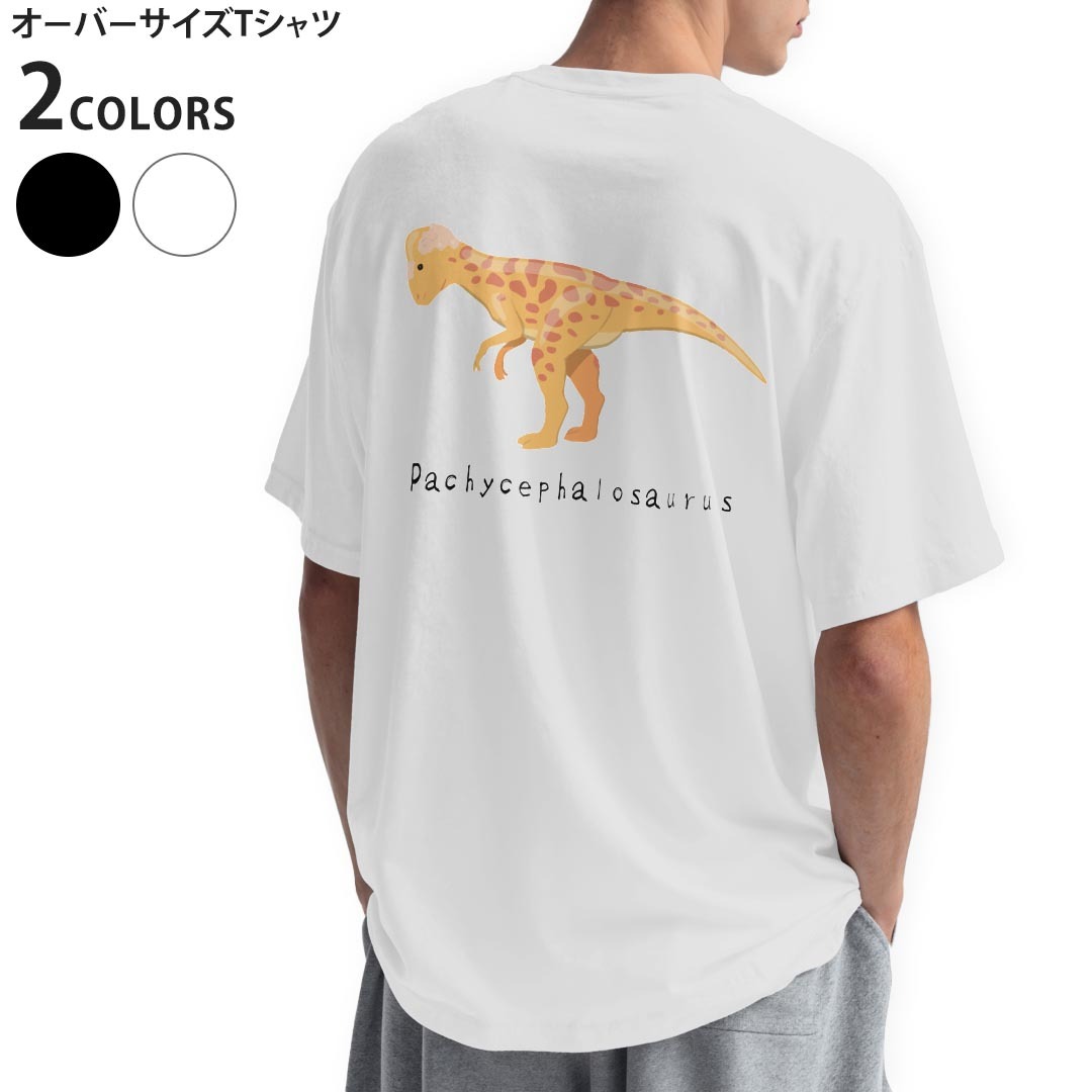 オーバーサイズ Tシャツ メンズ 半袖 ビッグシルエット 大きめ 抜け感 ホワイト グレー デザイン XS S M L XL 2XL tシャツ ティーシャツ T shirt▼画像をクリックで拡大▼ ブラック ホワイト ※ブラックは印刷の都合...