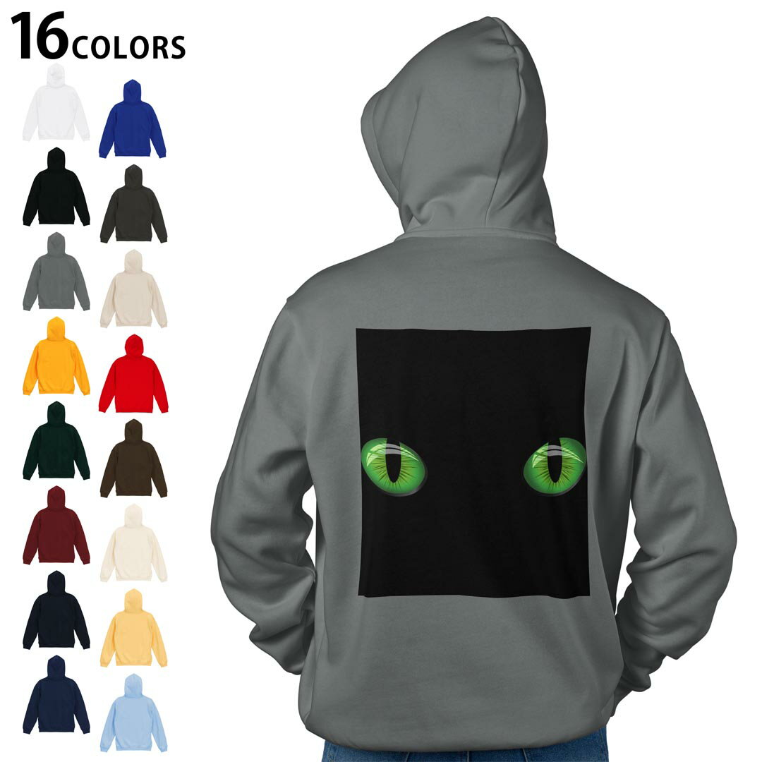 パーカー メンズ レディース 男性 女性 長袖 ホワイト グレー ブラック チャコール 茶色 レッド　赤 バーガンディ ダークブラウン　オレンジ アイビーグリーン 緑 ゴールド 黄色 ライトピンク ピンク ロイヤルブルー　ネイビー パープル...