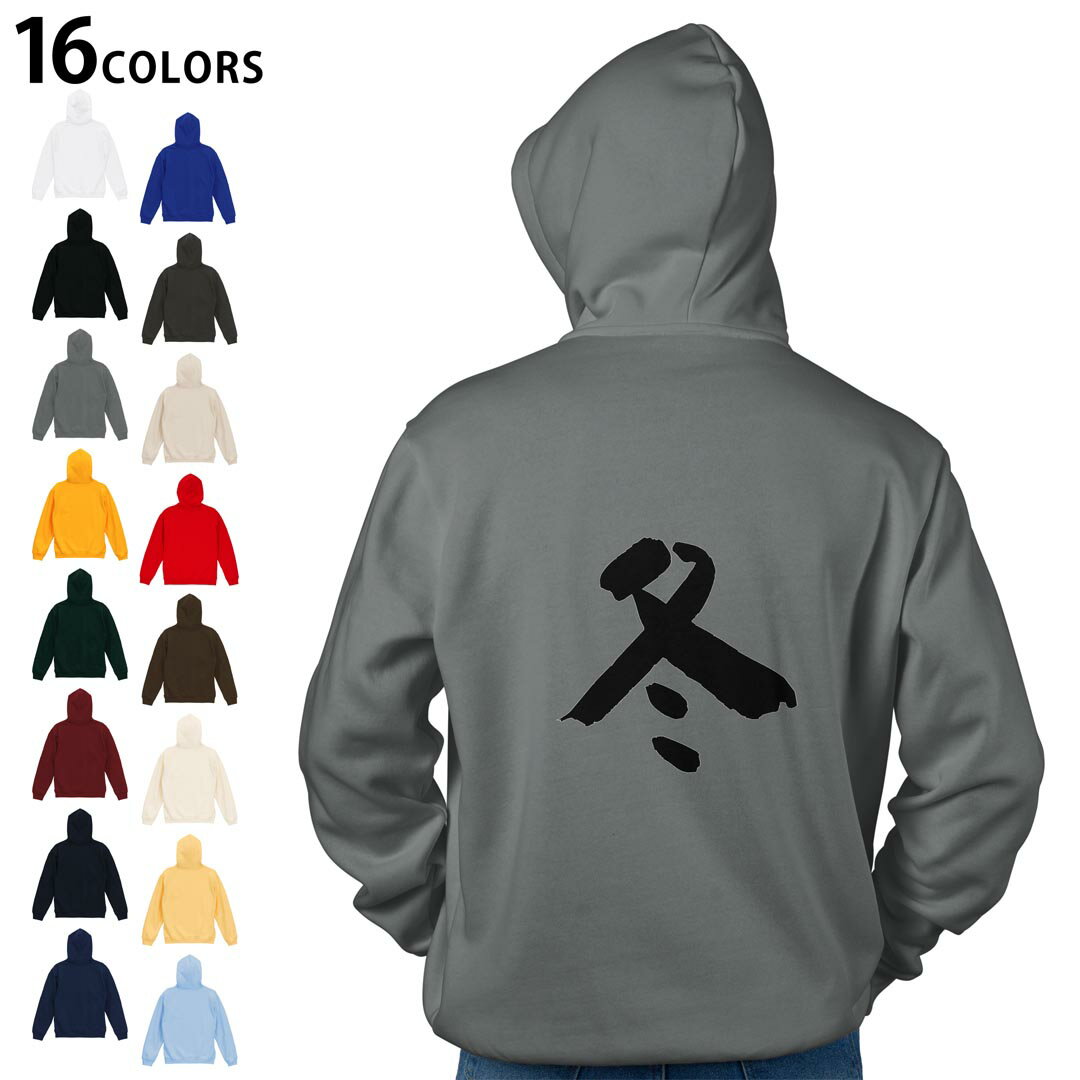 パーカー メンズ レディース 男性 女性 長袖 ホワイト グレー ブラック チャコール 茶色 レッド　赤 バーガンディ ダークブラウン　オレンジ アイビーグリーン 緑 ゴールド 黄色 ライトピンク ピンク ロイヤルブルー　ネイビー パープル...