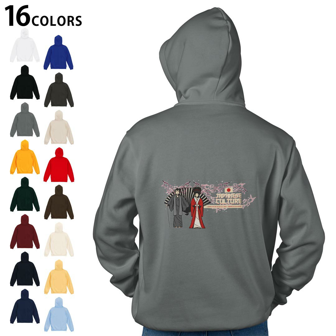 パーカー メンズ レディース 男性 女性 長袖 ホワイト グレー ブラック チャコール 茶色 レッド　赤 バーガンディ ダークブラウン　オレンジ アイビーグリーン 緑 ゴールド 黄色 ライトピンク ピンク ロイヤルブルー　ネイビー パープル...