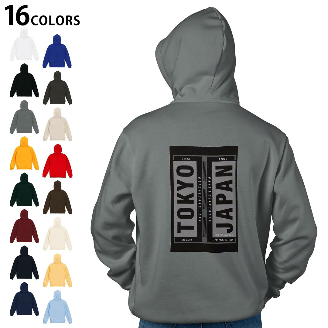 パーカー メンズ レディース 男性 女性 長袖 ホワイト グレー ブラック チャコール 茶色 レッド　赤 バーガンディ ダークブラウン　オレンジ アイビーグリーン 緑 ゴールド 黄色 ライトピンク ピンク ロイヤルブルー　ネイビー パープル...