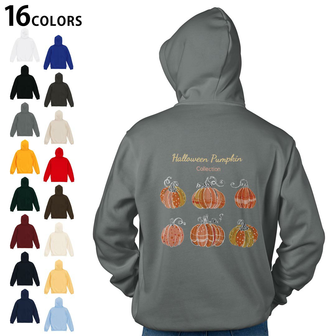 パーカー メンズ レディース 男性 女性 長袖 ホワイト グレー ブラック チャコール 茶色 レッド　赤 バーガンディ ダークブラウン　オレンジ アイビーグリーン 緑 ゴールド 黄色 ライトピンク ピンク ロイヤルブルー　ネイビー パープル...