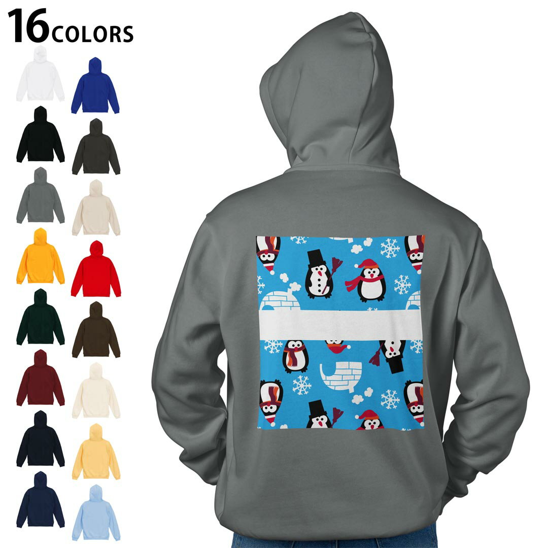 パーカー メンズ レディース 男性 女性 長袖 ホワイト グレー ブラック チャコール 茶色 レッド　赤 バーガンディ ダークブラウン　オレンジ アイビーグリーン 緑 ゴールド 黄色 ライトピンク ピンク ロイヤルブルー　ネイビー パープル...