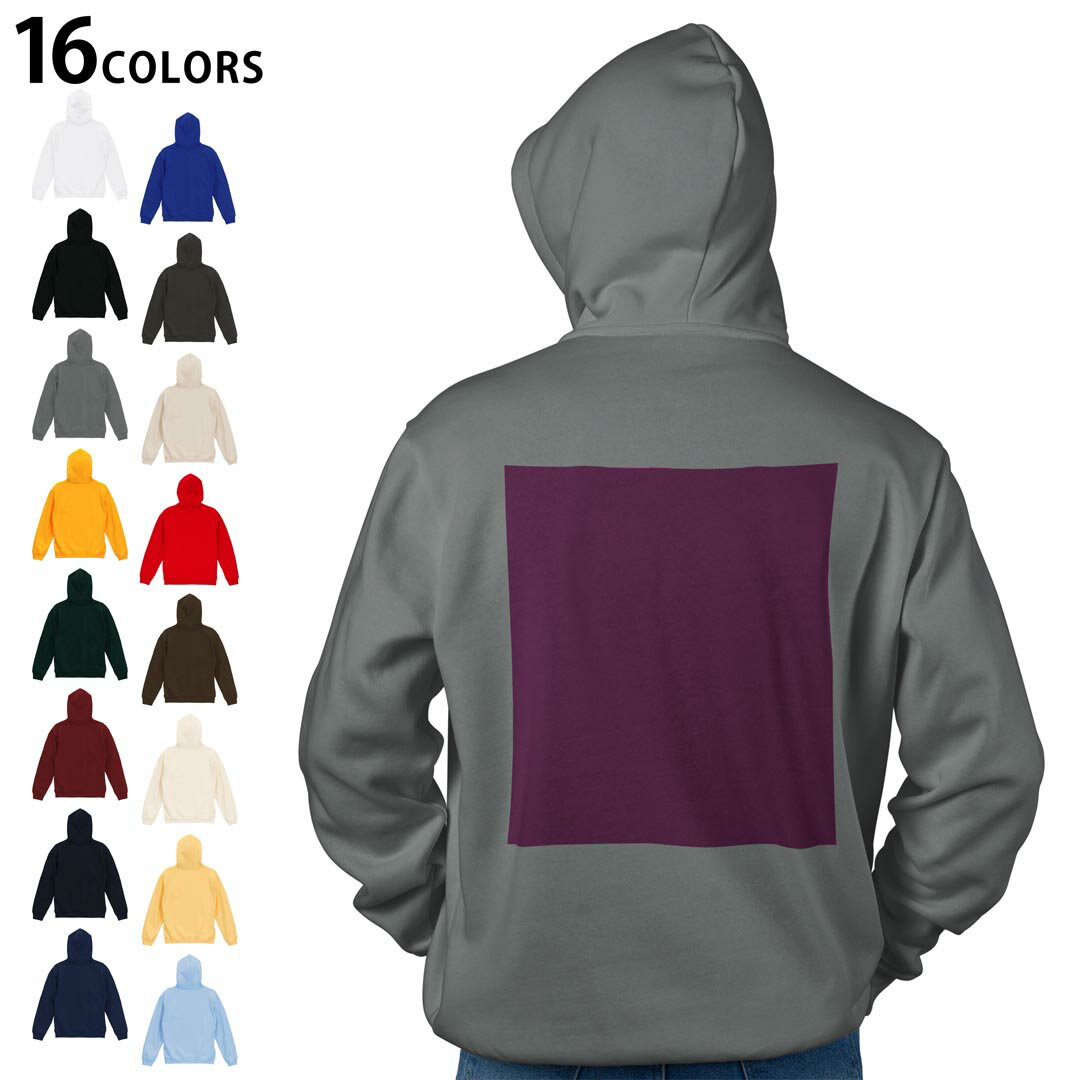 パーカー メンズ レディース 男性 女性 長袖 ホワイト グレー ブラック チャコール 茶色 レッド　赤 バーガンディ ダークブラウン　オレンジ アイビーグリーン 緑 ゴールド 黄色 ライトピンク ピンク ロイヤルブルー　ネイビー パープル...