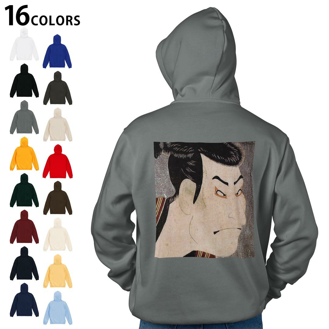 パーカー メンズ レディース 男性 女性 長袖 ホワイト グレー ブラック チャコール 茶色 レッド　赤 バーガンディ ダークブラウン　オレンジ アイビーグリーン 緑 ゴールド 黄色 ライトピンク ピンク ロイヤルブルー　ネイビー パープル...