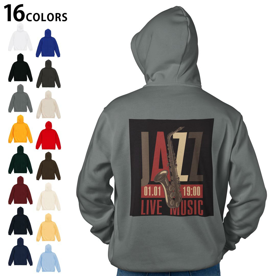 パーカー メンズ レディース 男性 女性 長袖 ホワイト グレー ブラック チャコール 茶色 レッド　赤 バーガンディ ダークブラウン　オレンジ アイビーグリーン 緑 ゴールド 黄色 ライトピンク ピンク ロイヤルブルー　ネイビー パープル...