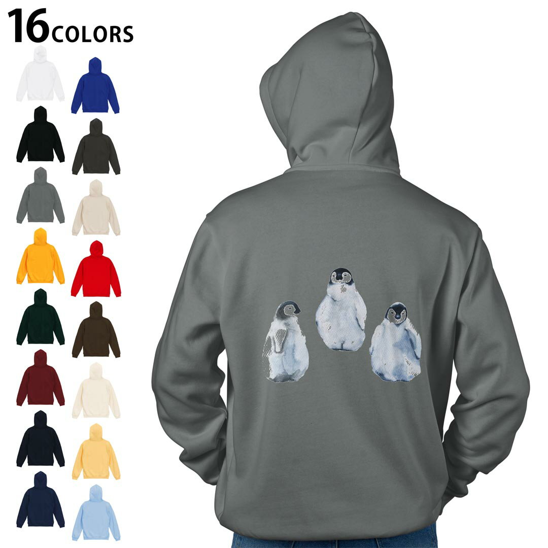 パーカー メンズ レディース 男性 女性 長袖 ホワイト グレー ブラック チャコール 茶色 レッド　赤 バーガンディ ダークブラウン　オレンジ アイビーグリーン 緑 ゴールド 黄色 ライトピンク ピンク ロイヤルブルー　ネイビー パープル...
