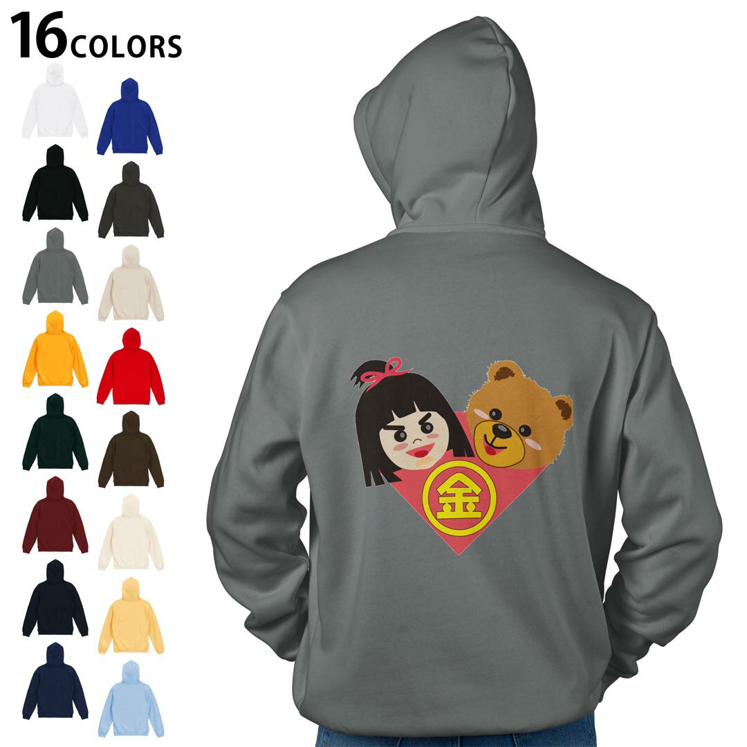 パーカー メンズ レディース 男性 女性 長袖 ホワイト グレー ブラック チャコール 茶色 レッド　赤 バーガンディ ダークブラウン　オレンジ アイビーグリーン 緑 ゴールド 黄色 ライトピンク ピンク ロイヤルブルー　ネイビー パープル...