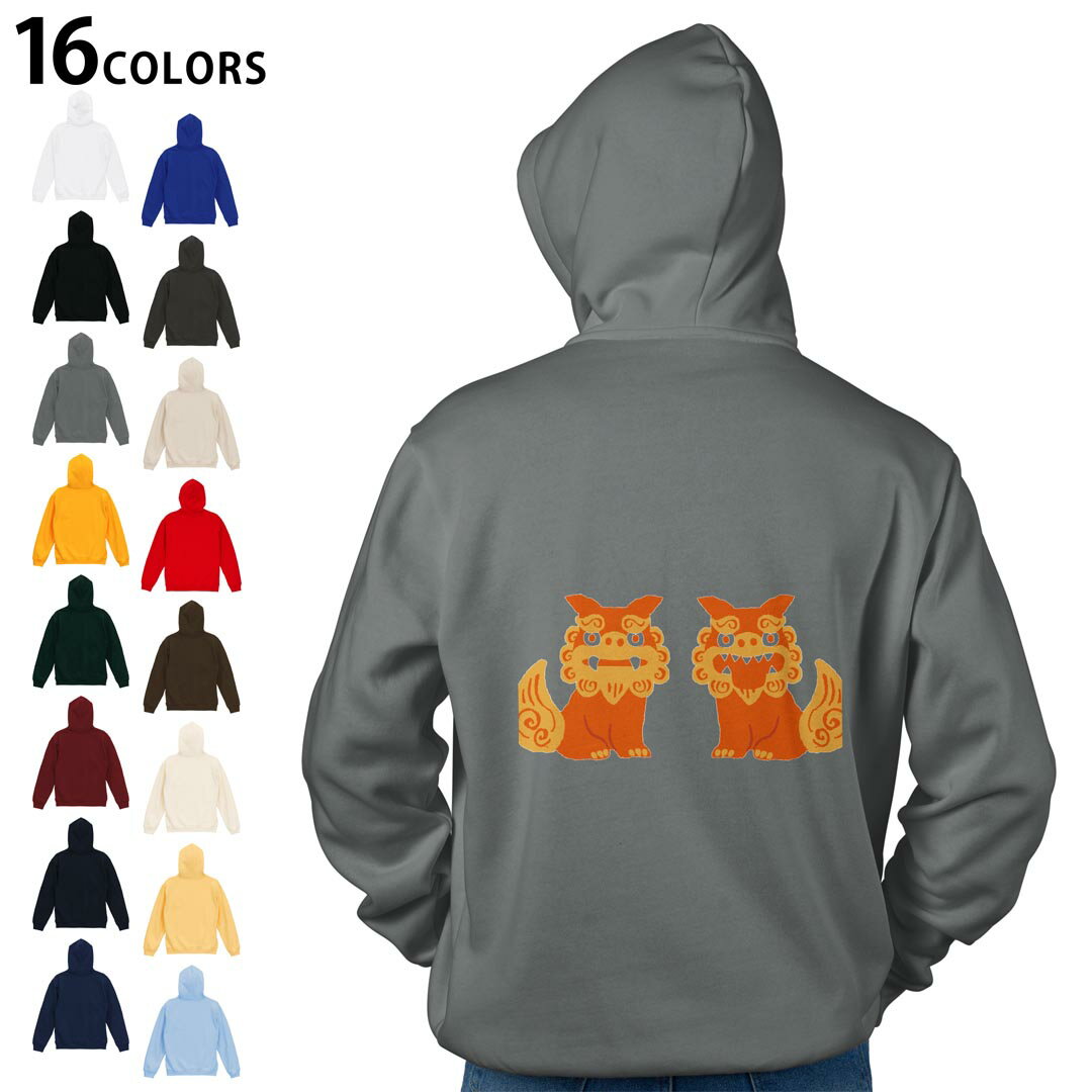 パーカー メンズ レディース 男性 女性 長袖 ホワイト グレー ブラック チャコール 茶色 レッド　赤 バーガンディ ダークブラウン　オレンジ アイビーグリーン 緑 ゴールド 黄色 ライトピンク ピンク ロイヤルブルー　ネイビー パープル...